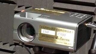 【モバイルプロジェクター】ウィズ（Wizz）WPJ-T200B徹底レビュー | りばすた